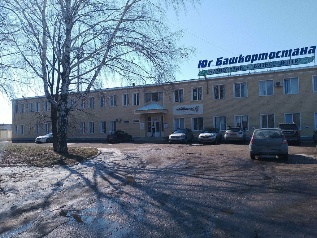 Psikolojik eğitimler Студия женской терапии Эльвиры Сабаховой, Salavat, foto