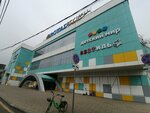 Комната матери и ребенка (Stavropolskaya Street No:55), tuvalet  Krasnodar'dan