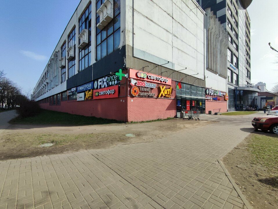 Süpermarket Хит! Стандарт, Minsk, foto