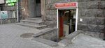 Daddy Optics (Abovyan Street No:44), optik  Erivan'dan