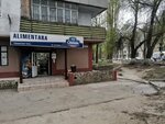 Alimentara (strada Ion Pelivan No:9), market  Kişinev'den