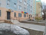 Educator (No:15Б, 70-shi oram), özel ders hizmetleri  Temirtav'dan