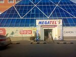 Megatel (No:2, 11A microdistrict), telefon tamir servisi  Aktav'dan