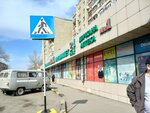 Pharmacy (Dokýchaeva kóshesi No:5), eczaneler  Semey'den