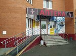 Лена (Minskaya ulitsa No:69), terziler  Tiumen'den