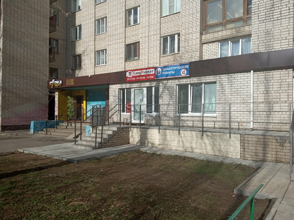 Kırtasiyeler Kantsmarket, Cheboksary, foto