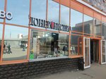Донер бистро (Kirovogradskaya Street No:вл15А), fast food  Moskova'dan