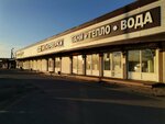 Тепло-вода (No:56-1с1, 2-y mikrorayon, rabochiy posyolok Rzhavki), su ve kanalizasyon sistemlerinin montaj ve bakımı  Moskova ve Moskovskaya oblastından