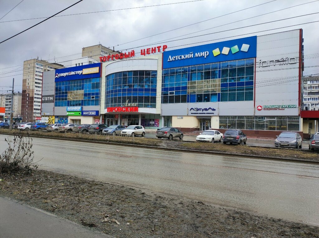 Hamam ve sauna inşaatı Авантаж, Yekaterinburg, foto