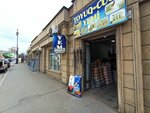 Toyuq -Cücə Yemi (Ilqar Musayev Street No:32), petshop  Bakü'den