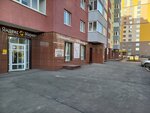 Парикмахерская (Uralskaya ulitsa No:2Д), kuaförler  Orenburg'dan