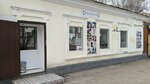 Domino (Alexander Karev Street No:22), güzellik salonu  Oral'dan (Uralsk'tan)