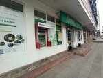 Kapital Bank (Еhmеd Mehbaliyev Street No:104F), atm'ler  Bakü'den