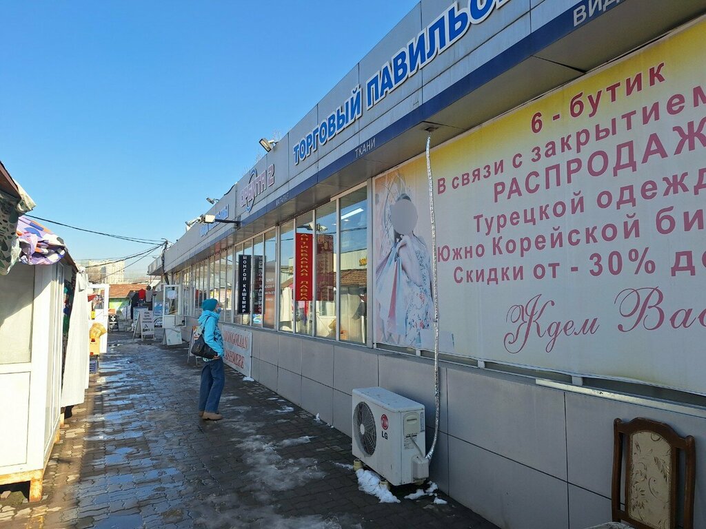 Çocuk giyim mağazaları Deloras, Almatı, foto