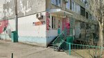 Nazira (Turar Ryskulov Street No:4к3), kuaförler  Aktöbe'den