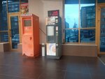 Юг-плат (ulitsa Dzhanayeva No:42), ödeme terminali  Vladikavkaz'dan