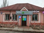 Иной (ulitsa Krasnaya Ploshchad No:19, posyolok gorodskogo tipa Yurino), elektronik eşya mağazaları  Mariy El'den