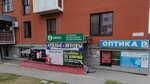 Сберлогистика (ulitsa Solnechnikova No:11), parsel otomatı  Volgograd'dan