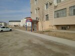 Nazar (No:22, 32B yqsham aýdany), çocuk gelişim merkezleri  Aktav'dan