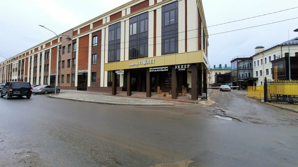 Tuvalet Туалет, İvanovo, foto