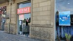 Memi (Yavar Aliyev Street No:49B), giyim mağazası  Bakü'den