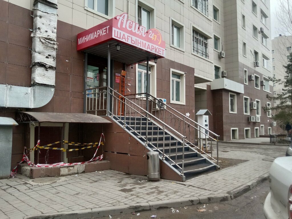 Ödeme terminali Kaspi.kz, Astana, foto