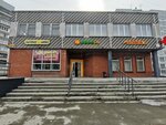Boom price (Lesosechnaya ulitsa No:5/1, Sovetskiy City Administrative District, mikrorayon Nizhnyaya Yeltsovka), giyim mağazası  Novosibirsk'ten