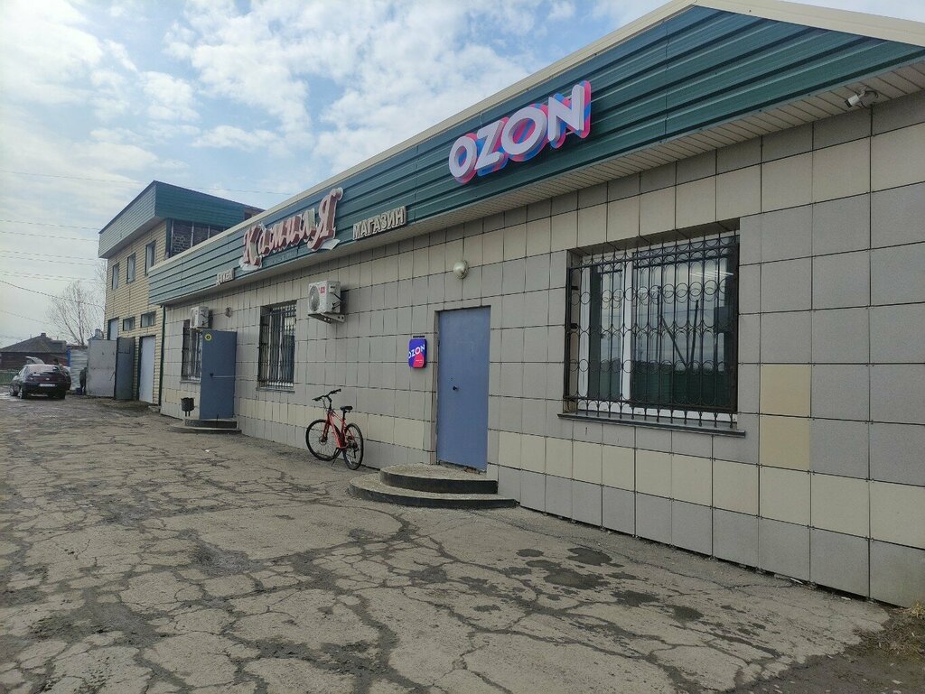 Market Kamilya, Petropavl (Petropavlovsk), foto