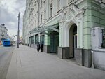 Туалет (Mokhovaya Street No:7), tuvalet  Moskova'dan