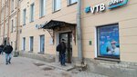 ВТБ (Ligovskiy Avenue No:116-118), atm'ler  Saint‑Petersburg'dan