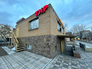 Happiness Shooting Range (Ïnternacïonal street No:23Г), atraksiyon  Semey'den