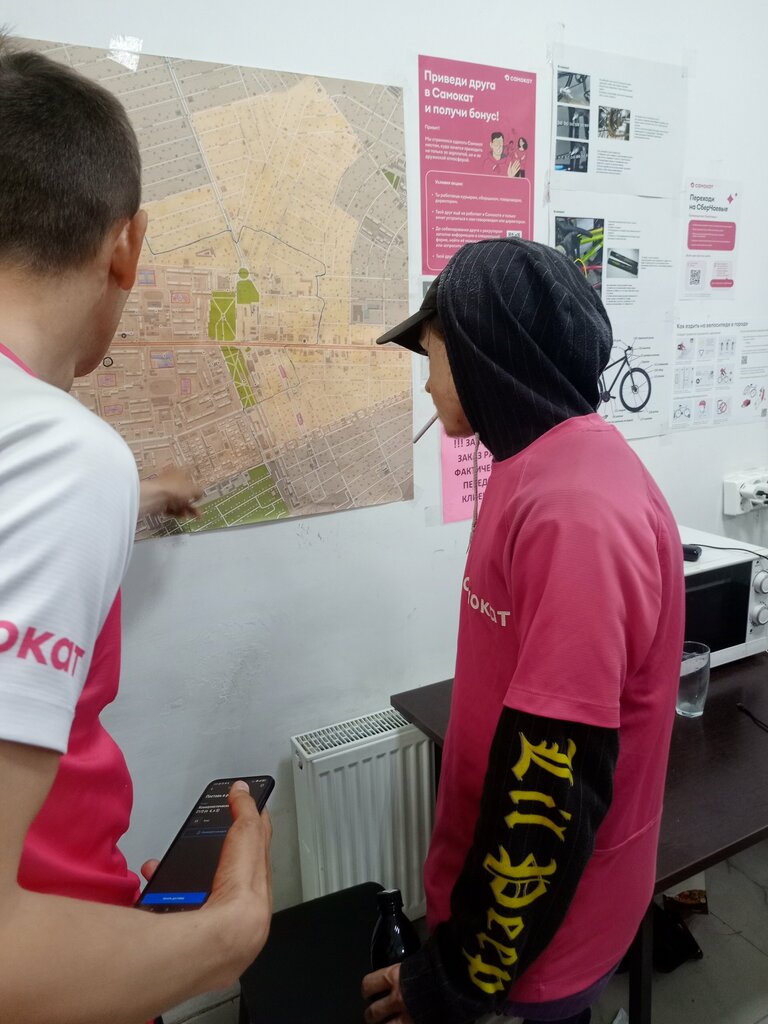 Ürün teslimatı Самокат, Rostov‑na‑Donu, foto