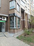 Satieva (Rozhdestvenskaya Street No:7), güzellik salonu  Mytişçi'den