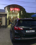Sultan (Qurban ata kóshesi No:161), kafe  Çimkent'ten (Şımkent'ten)