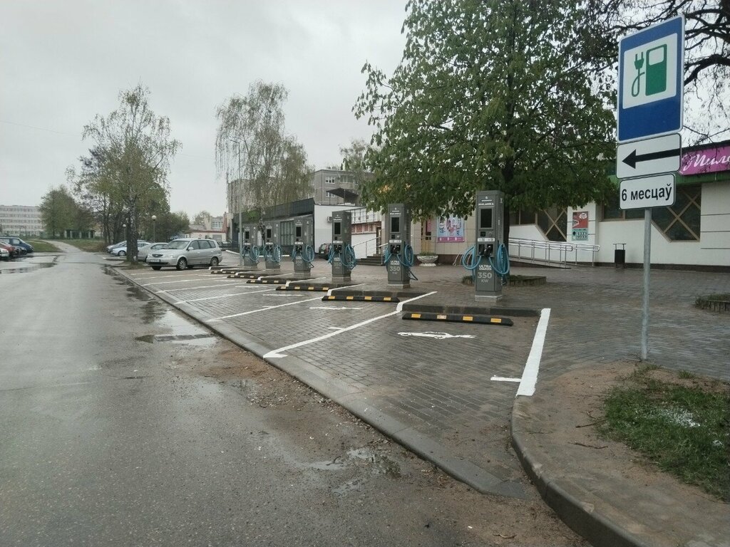 Elektrikli oto şarj istasyonları Ładowanie pojazdów elektrycznych Malanka, Grodno, foto