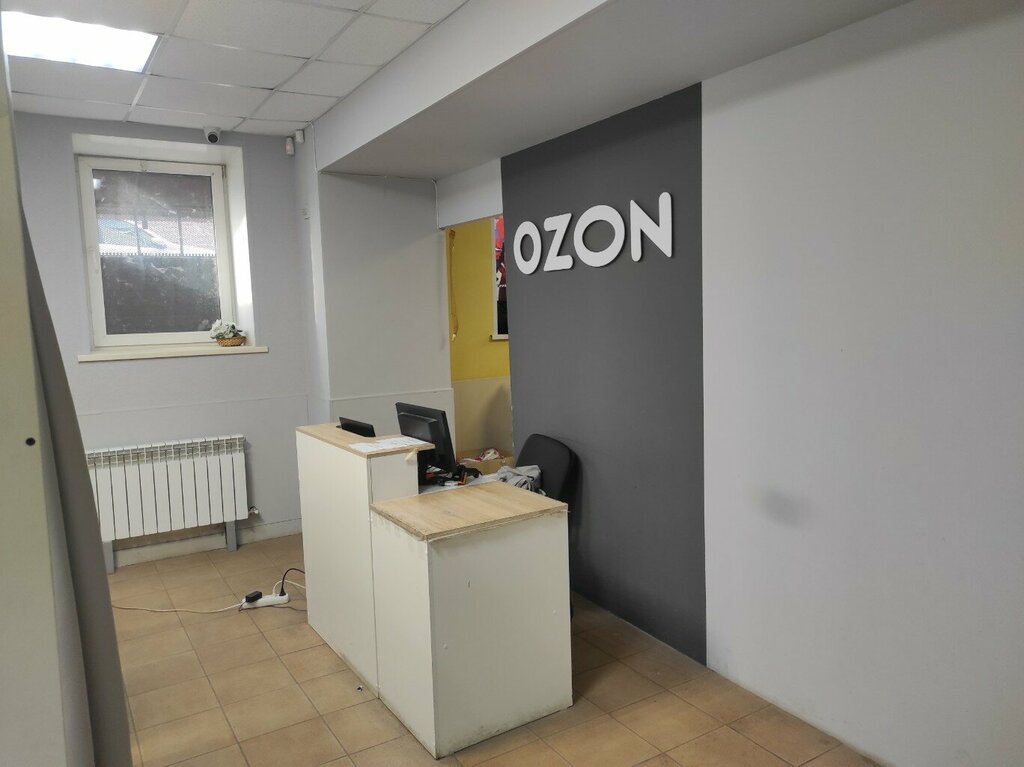 Teslimat noktası Ozon, Nijni Novgorod, foto