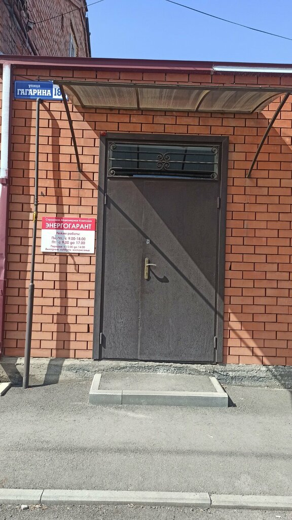 Oto kiralama Авто С Выкупом, Vladikavkaz, foto