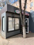 Vкусный Ассортимент (Kirova Street No:54), market  Podolsk'tan