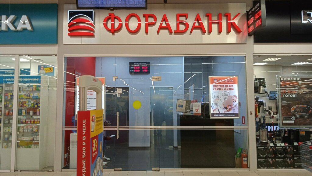 Para transferleri Золотая Корона, Stavropol, foto