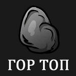 Gor Top (proyezd Krasnaya Gora No:48), kömür firmaları  Dmitrov'dan