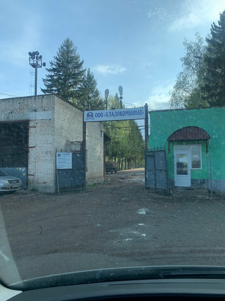 Soğuk hava tesisi Chishminsky khladokombinat, Başkurdistan, foto