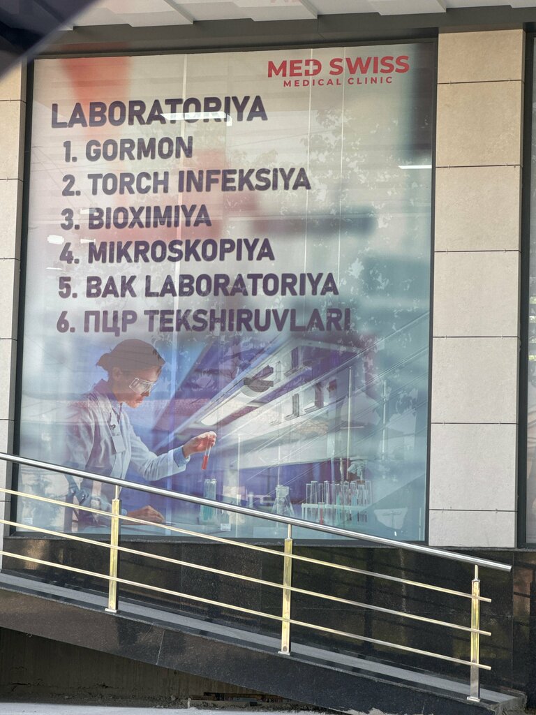 Tıp merkezleri ve klinikler Med Swiss, Taşkent, foto