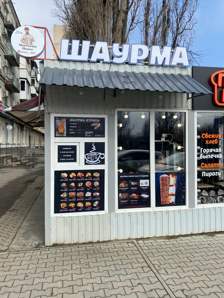 Fast food Шаурма шашлык, Volgograd, foto
