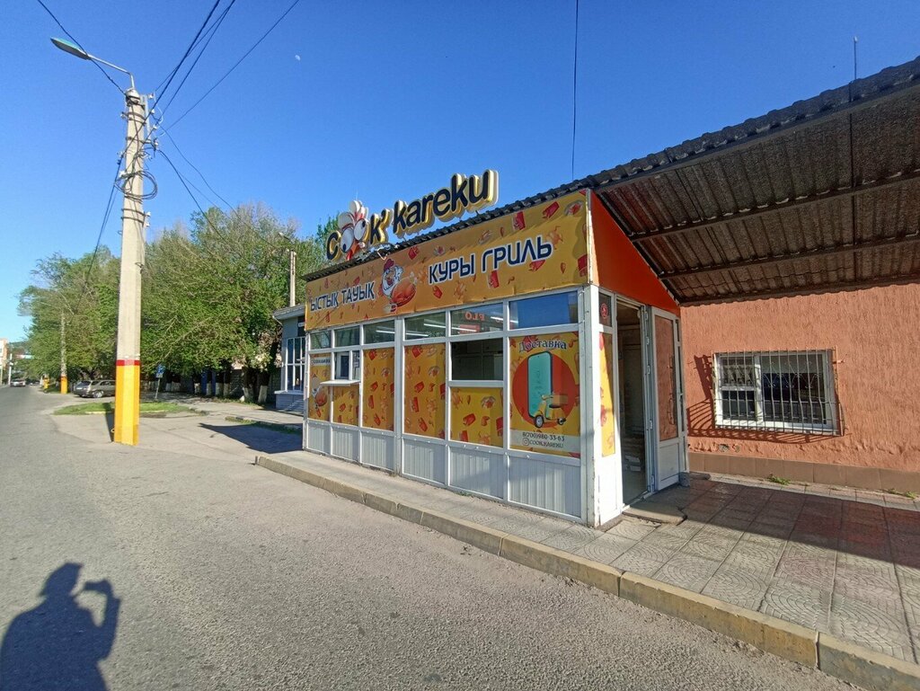 Fast food Cook' Kareku, Taraz, foto
