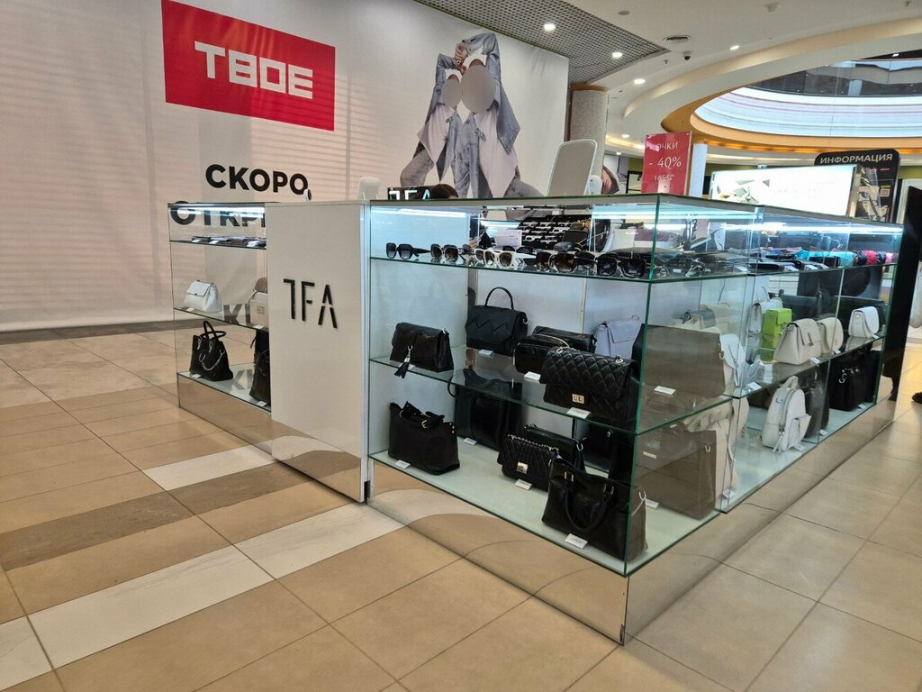 Çanta ve valiz mağazaları Tfa, Yaroslavl, foto