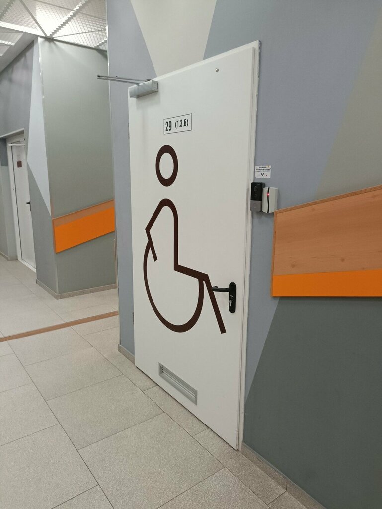 Engelliler için tuvalet Handicapped toilet, Puşkino, foto