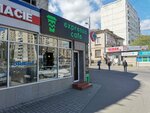 DaviDan (strada Calea Ieșilor No:39/1), al götür kahve  Kişinev'den