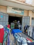 Arielle Laverie (Rue H192 No:276, La commune Koumassi), çamaşırhaneler  Abican'dan