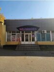 Wildberries (Bishkek, 6th Microdistrict), teslimat noktası  Bişkek'ten