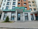 Tumar Clinic (Qabanbaı Batyr dańǵyly No:58Бк5), tıp merkezleri ve klinikler  Astana'dan